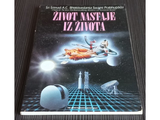 Šri Šrimad: `Život nastaje iz života`