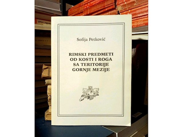 Rimski predmeti od kosti i roga sa teritorije Gornje Me