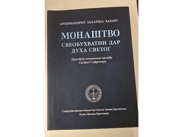 Monastvo Sveobuhvatni dar Duha Svetog  Zaharija Zaharu
