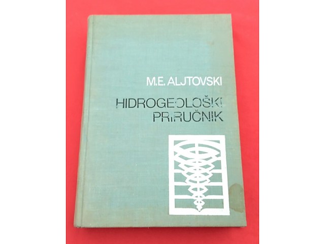 Hidrogeološki priručnik M.E.Aljtovski