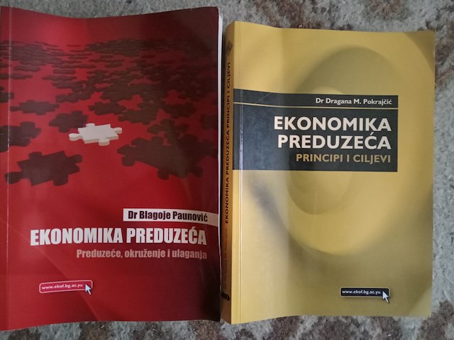 Dragana M. Pokrajčić/ Paunović - Ekonomika preduzeća