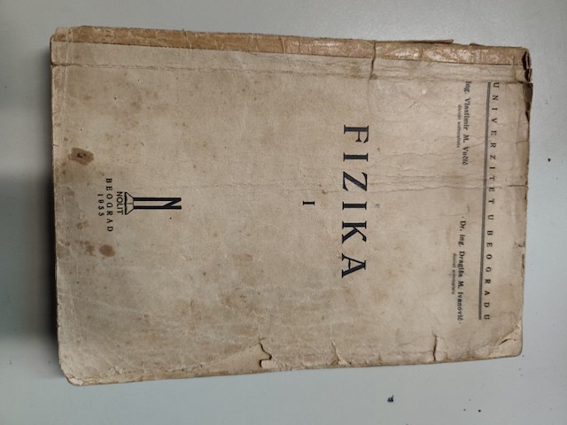 FIZIKA - Vlastimir Vučić, Dragiša Ivanović