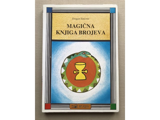 MAGIČNA KNJIGA BROJEVA - Dragan Simović