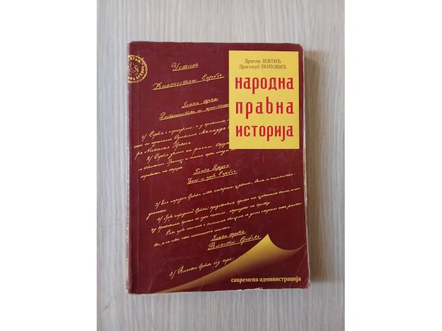 NARODNA PRAVNA ISTORIJA - Jevtić, Popović