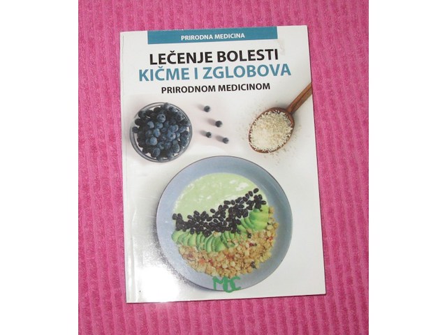 LEČENJE BOLESTI KIČME I ZGLOBOVA. NOVO!