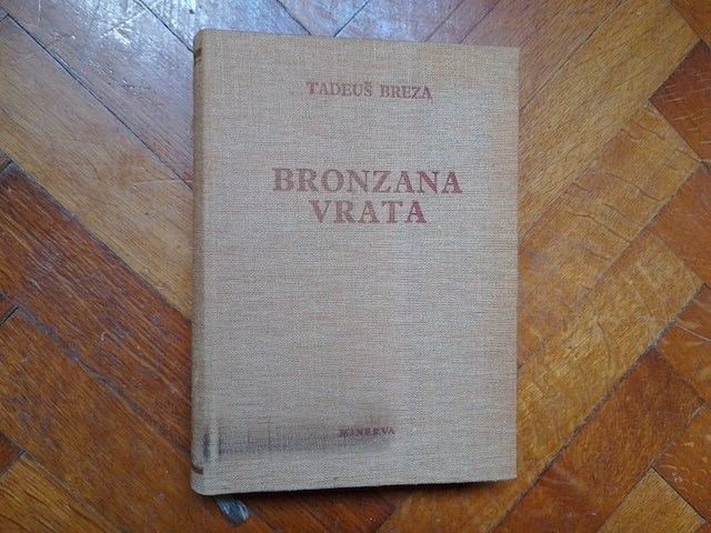 BRONZANA VRATA, VATIKANSKI DNEVNIK Tadeuš Breza