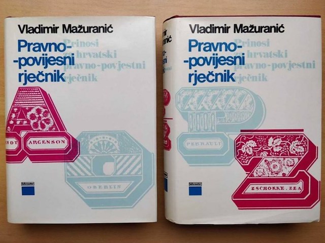 Pravno povijesni rječnik I - II Vladimir Mažuranić