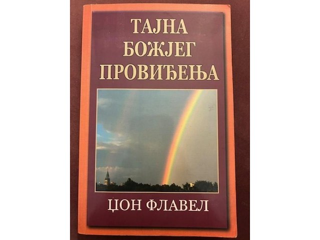 Tajna Božjeg Proviđenja - Džon Flavel