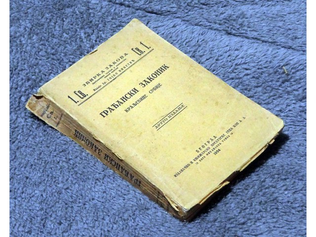 Građanski zakonik za Kraljevinu Srbiju (1934)