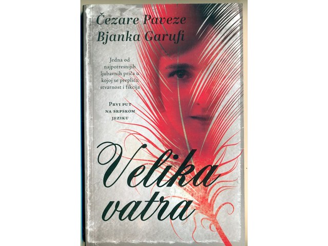 VELIKA VATRA Č.Paveze, B.Garufi (NEKORIŠĆENO)