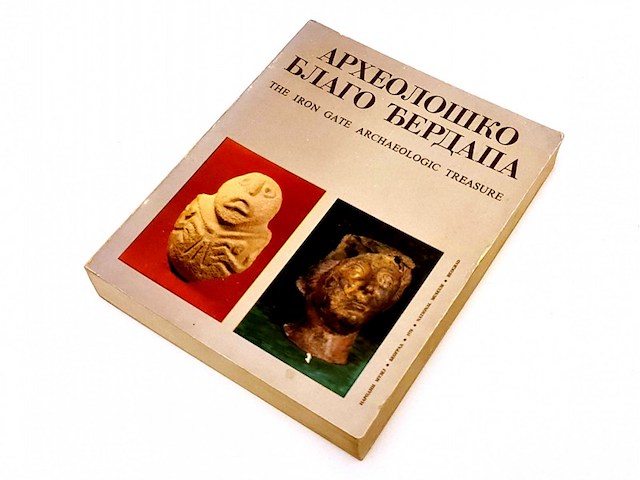 Arheološko blago Đerdapa
