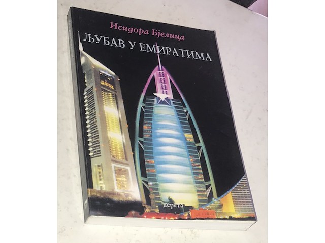 Ljubav u Emiratima-Isidora Bjelica