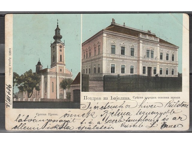 Bjelina - Srpska crkva i skola 1904