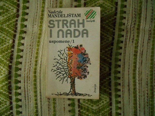 Nadežda Mandeljštam - Strah i nada 1