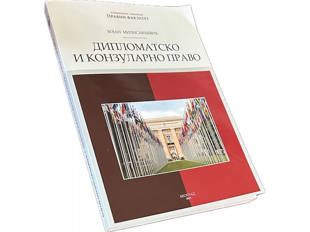 Diplomatsko i konzularno pravo-Bojan Milisavljević