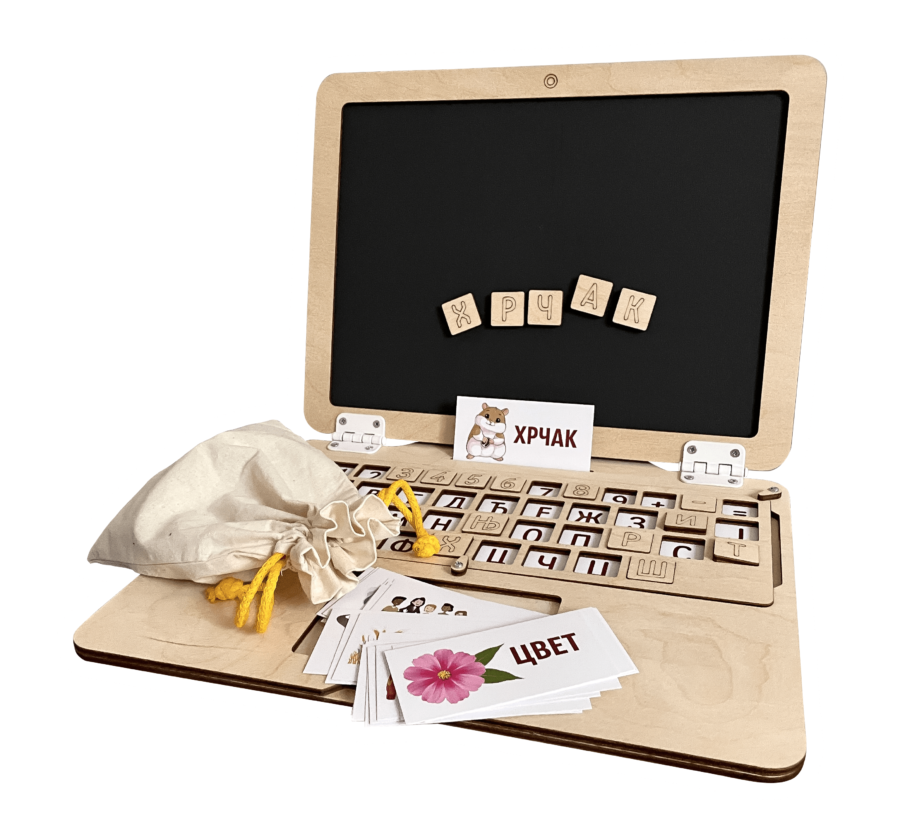 Drveni Laptop Igračka za Decu – Magnetni Laptop sa Azbukom
