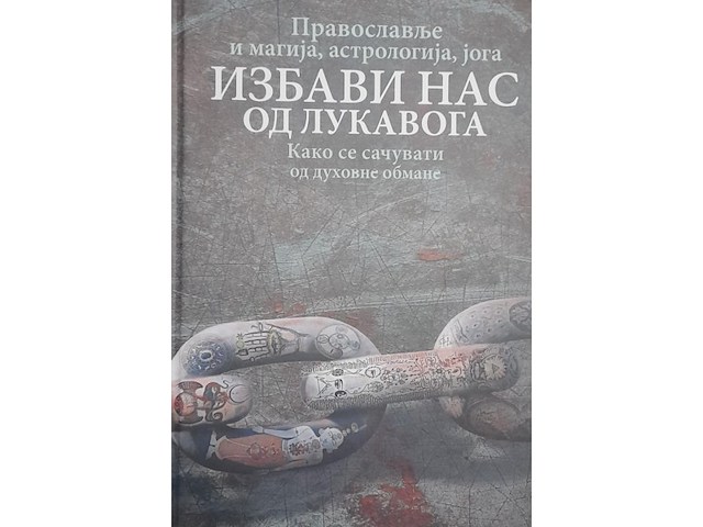 Избави нас од лукавога – Православље и магија, астролог