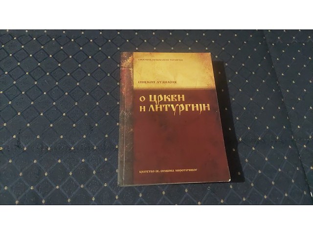 O crkvi i liturgiji/Episkop Atanasije
