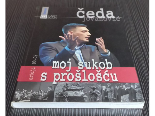Čeda Jovanović: `Moj sukob s prošlošću`