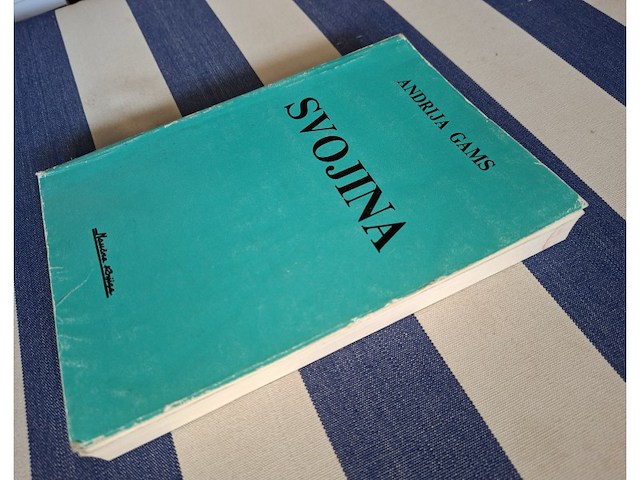 Svojina, Andrija Gams
