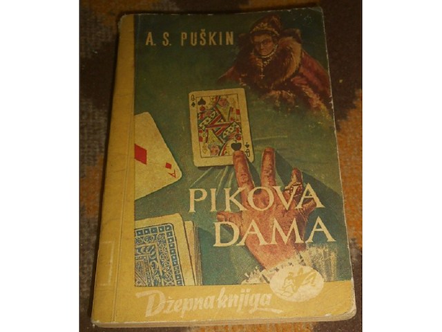 Aleksandar Puškin - Pikova dama i druge pripovetke