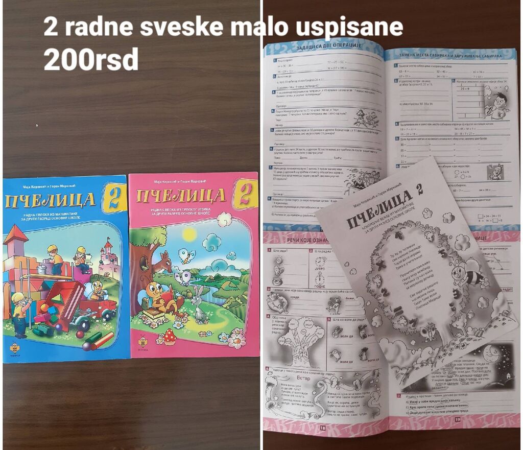Pčelica 2 – komplet od 2 radne sveske za 2. razred osnovne škole. -