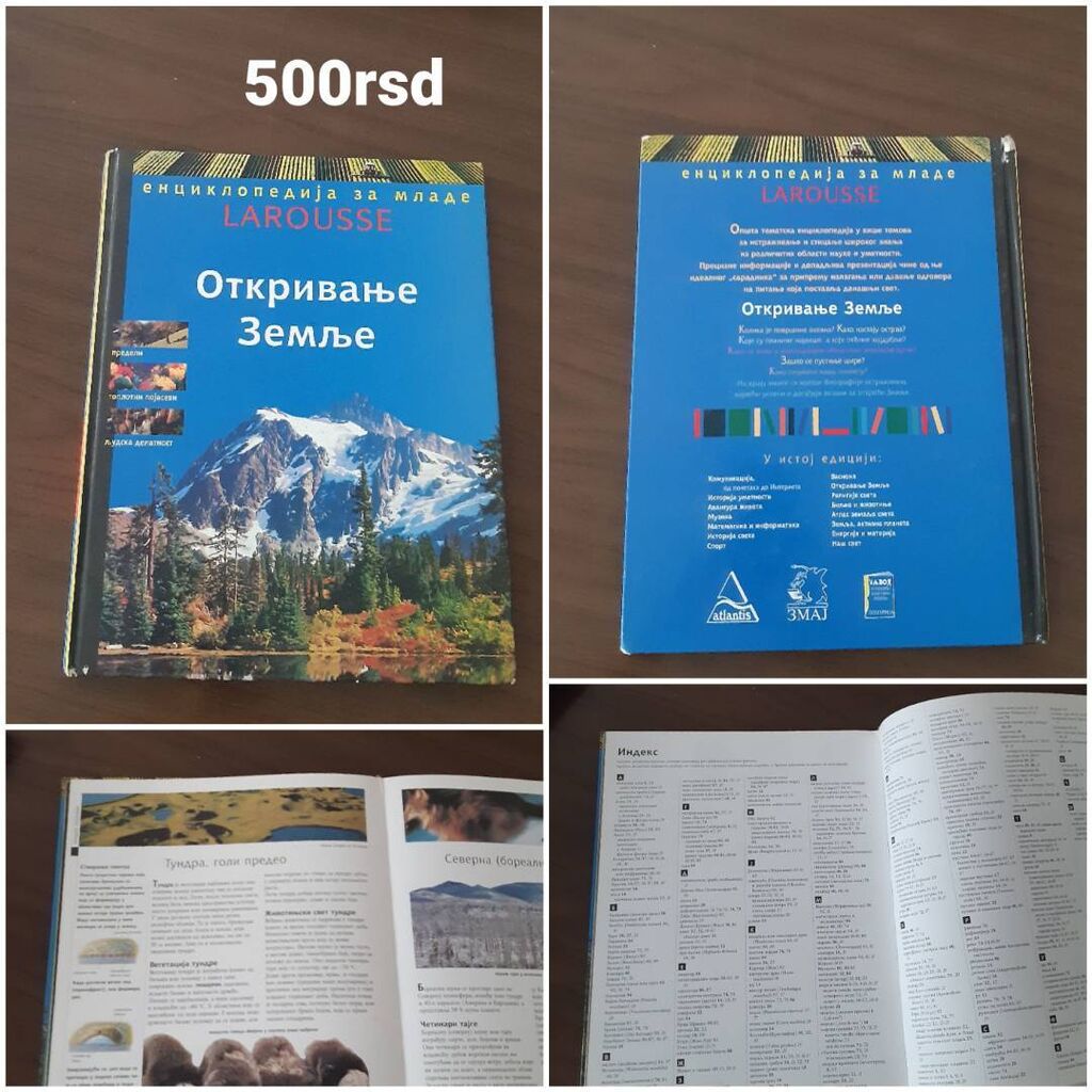 Larousse: Enciklopedija za mlade – Otkrivanje Zemlje - Ilustrovana