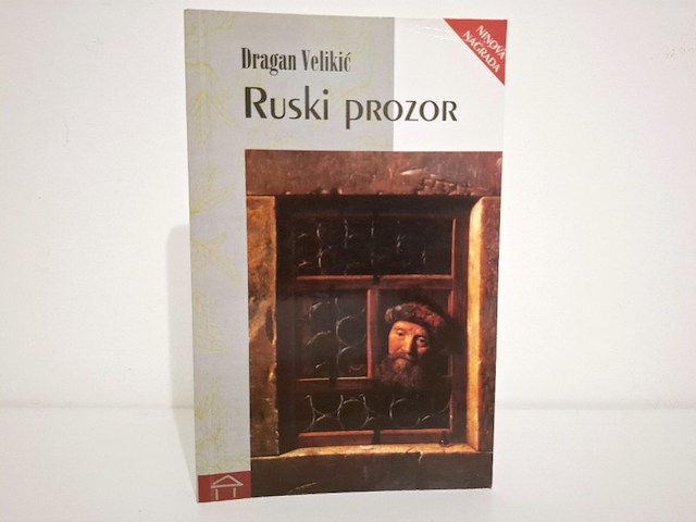 Ruski prozor  - Dragan Velikić