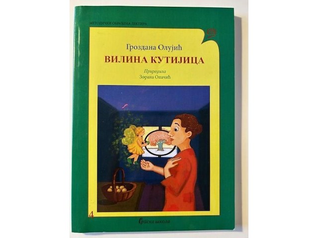 Grozdana Olujic - Vilina Kutijica