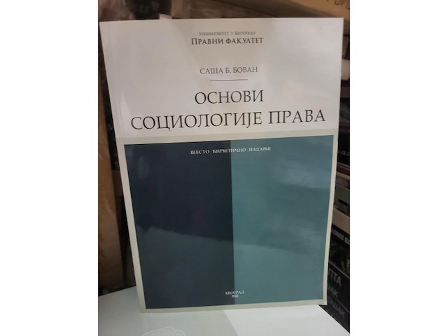 OSNOVI SOCIOLOGIJE PRAVA  Sasa B. Bovan