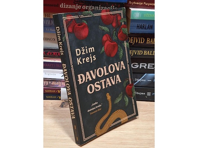 ĐAVOLOVA OSTAVA - DŽIM KREJS