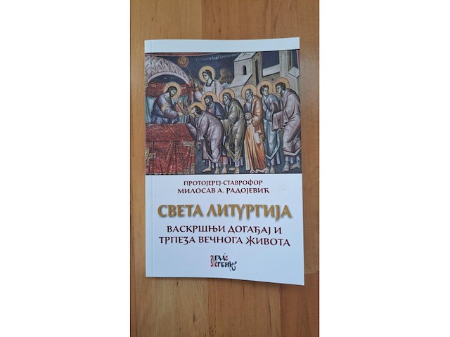 Sveta Liturgija - Milosav Radojević