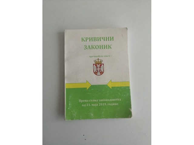 Krivični zakonik