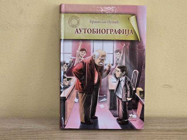 Autobiografija Branislav Nušić Pčelica