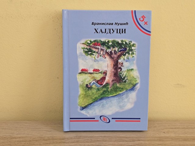 Lektira Hajduci Branislav Nušić 5+
