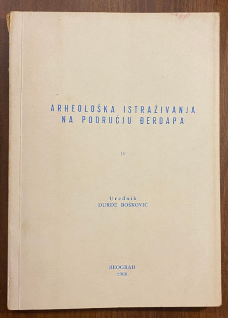 Arheološka istraživanja na području Đerdapa IV - Arheološki institut 1968