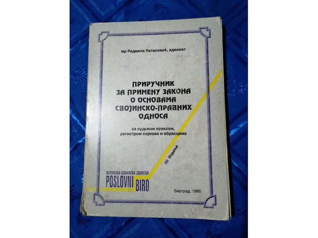Priručnik za primenu zakona o osnovama svojinsko pravni