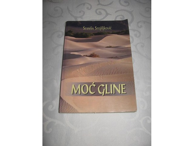 Moć gline - Staniša Stojiljković