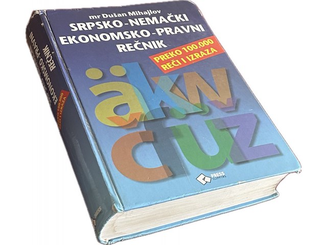 Srpsko nemački ekonomsko pravni rečnik