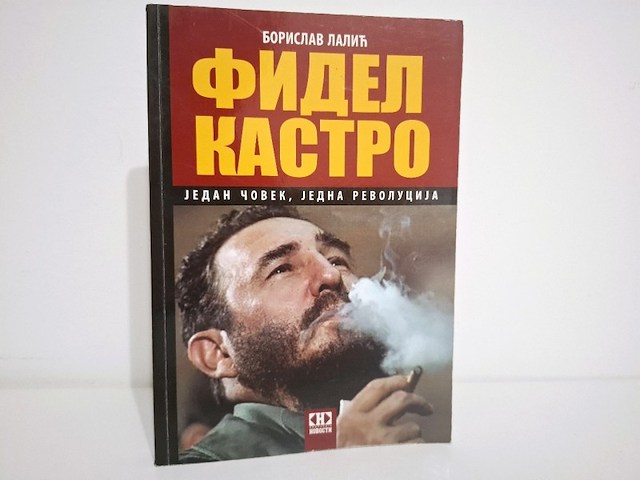 Fidel Kastro - Borislav Lalić