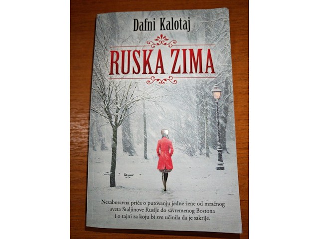 RUSKA ZIMA - Dafni Kalotaj