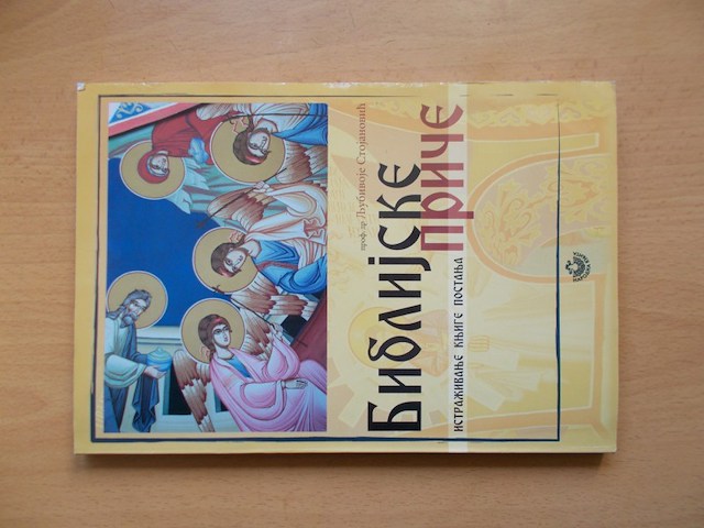 BIBLIJSKE PRICE - LJUBIVOJE STOJANOVIC