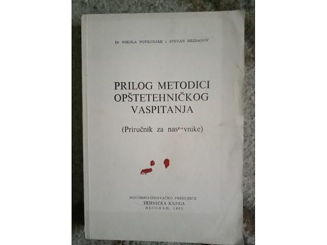 Prilog metodici opštetehničkog vaspitanja