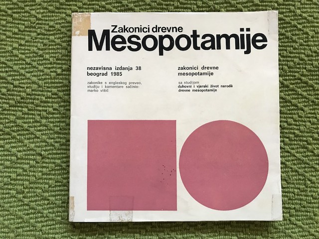 ZAKONICI DREVNE MESOPOTAMIJE