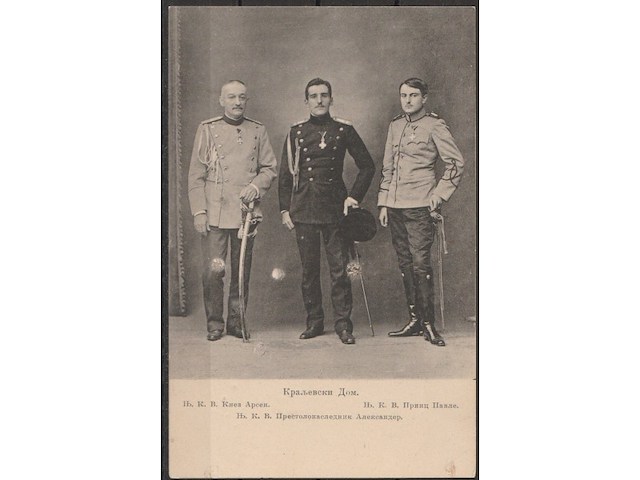 Kraljevski Dom - Knez Arsen -  Aleksandar - Princ Pavle