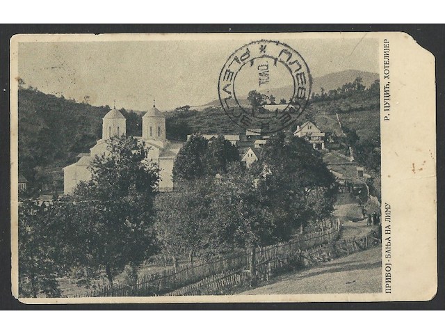 Priboj na Limu - Manastir Mileseva
