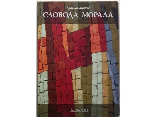 Hristo Janaras: SLOBODA MORALA