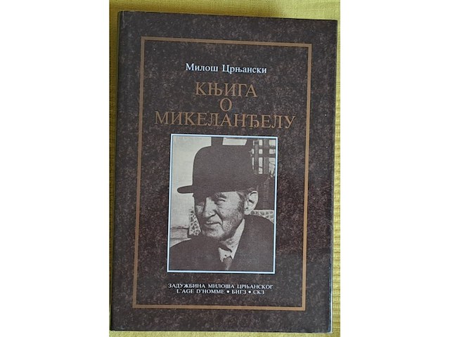 Knjiga o Mikelanđelu  Miloš Crnjanski