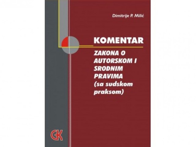 KOMENTAR Zakona o autor. i srodnim pravima (sa sud.prak