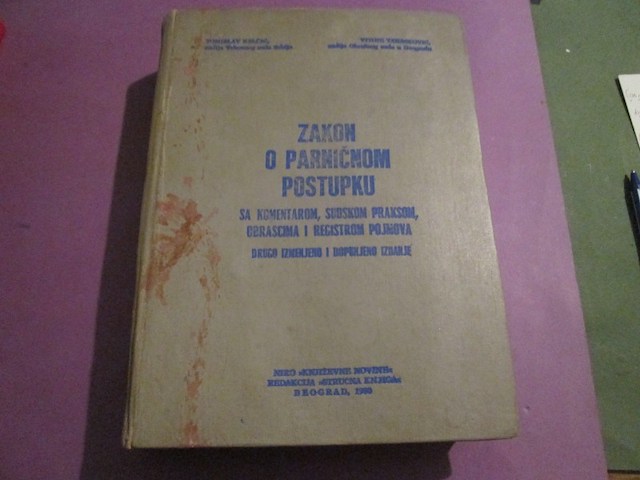 Zakon o Parničnom Postupku sa komentarom